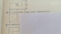 3.长方形,正方形的周长——基础卷
