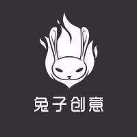 兔子创意 