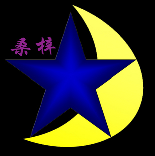 桑梓Uncle 
