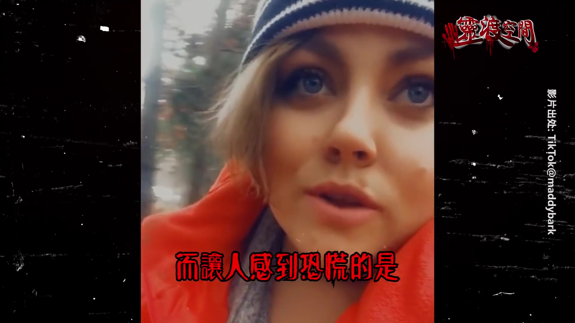 让你无法解释的灵异画面 (恐怖实录)