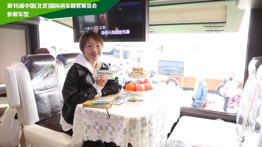 这款陆上游艇房车简直不要太豪华 200多万努力努力 万一实现了呢