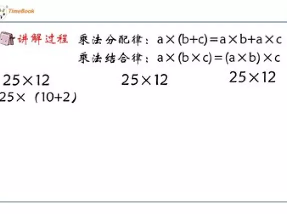 连除的简便计算