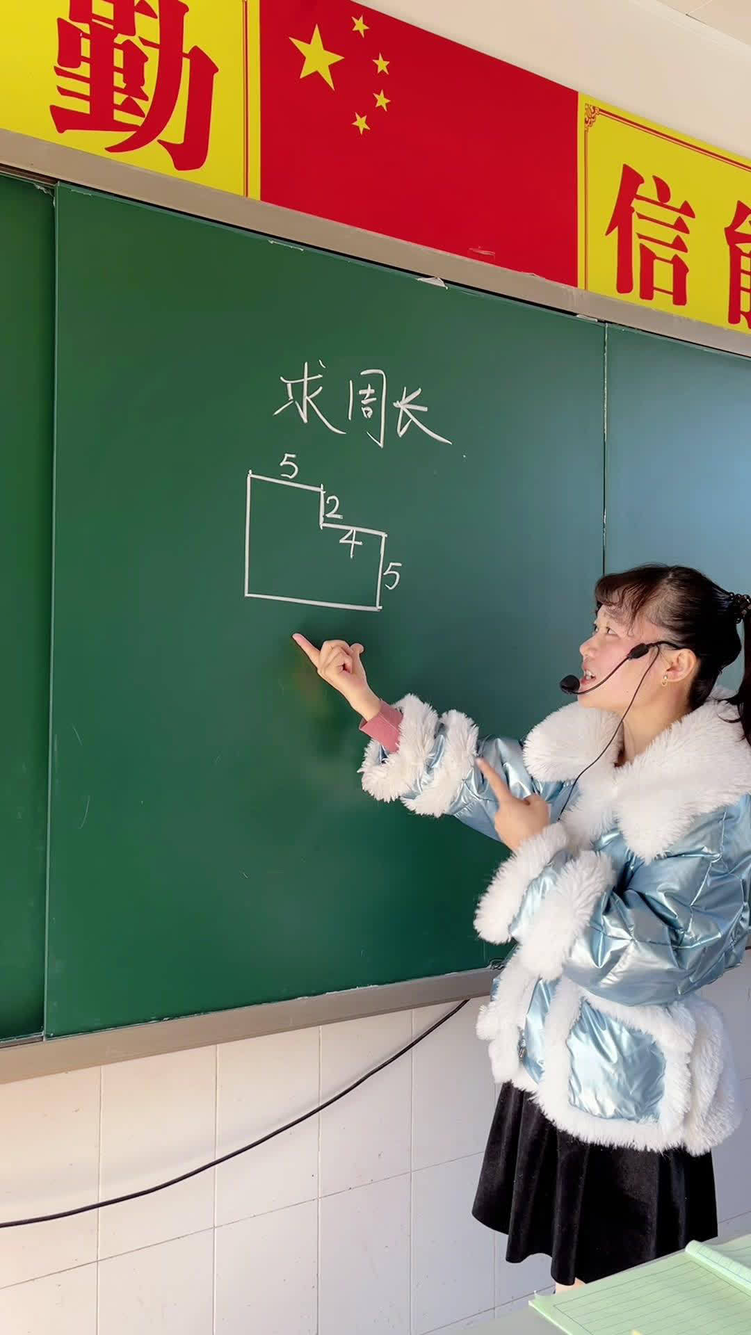 标向法教你解决不规则图形的周长#趣味数学