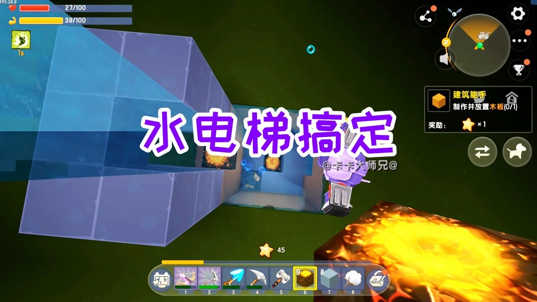 迷你世界双人生存39:水电梯搞定,用硫磺晶砂做了个高空跳水池