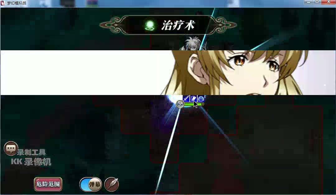 【梦幻模拟战】独奏天使