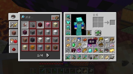 我的世界生存日记20:发现传送门遗迹&第二座沙漠村庄