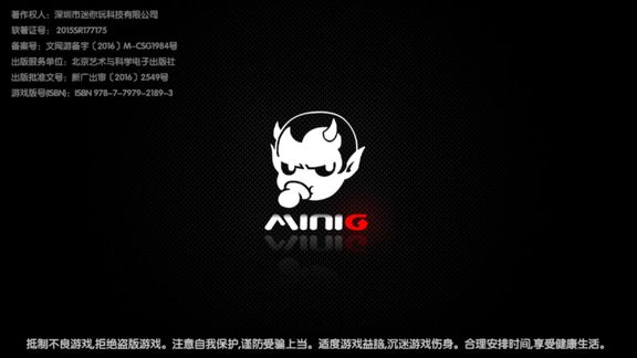 迷你世界:死亡跳跳乐