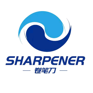 卷笔刀sharpener 