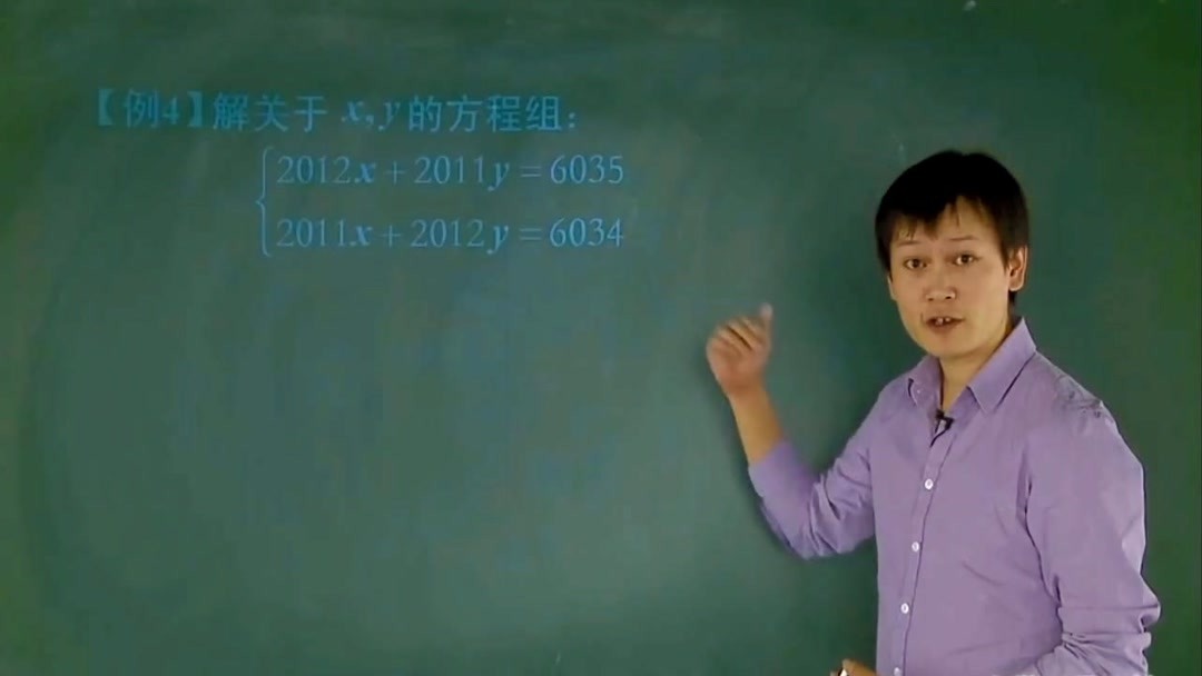 二元一次方程组习题解法讲解,这技巧学会中考轻松拿分,初中必学