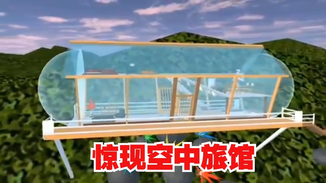 樱花校园:樱校更新空中旅馆?没想到里面这么漂亮,好想住一晚!