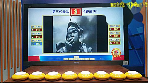 赛牌抢答器·抢答方式合集简介(全)