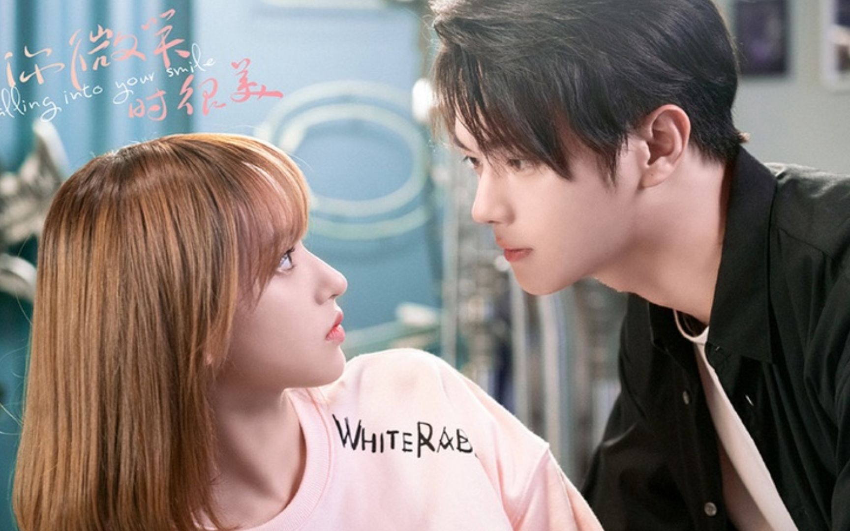 《你微笑时很美》陆思诚实力护妻:公主抱可还行