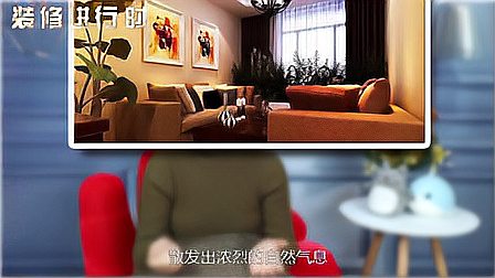 中式家居装修风格,成熟稳重的表现