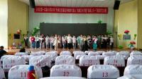 ‌庆六一第一实验小学五年级诗朗诵《少年中国说》排练