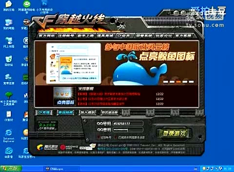 CF挑战最新BUG