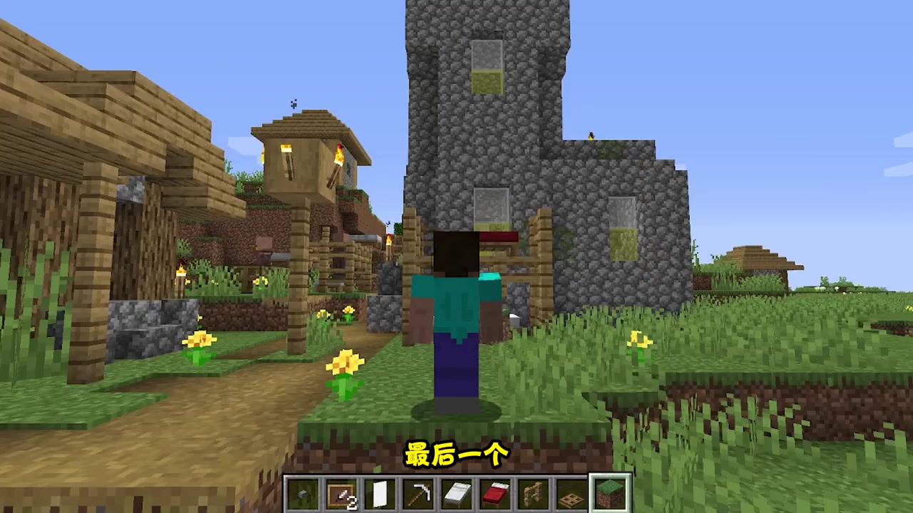 我的世界:建筑小技巧!超简单的指令标制作