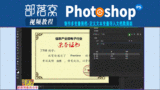 ps制作多变量图档视频:定义文本变量导入文档数据组