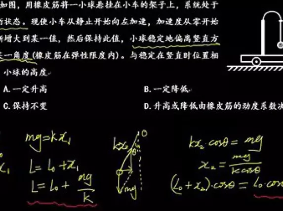 2014高考物理新课标选择题