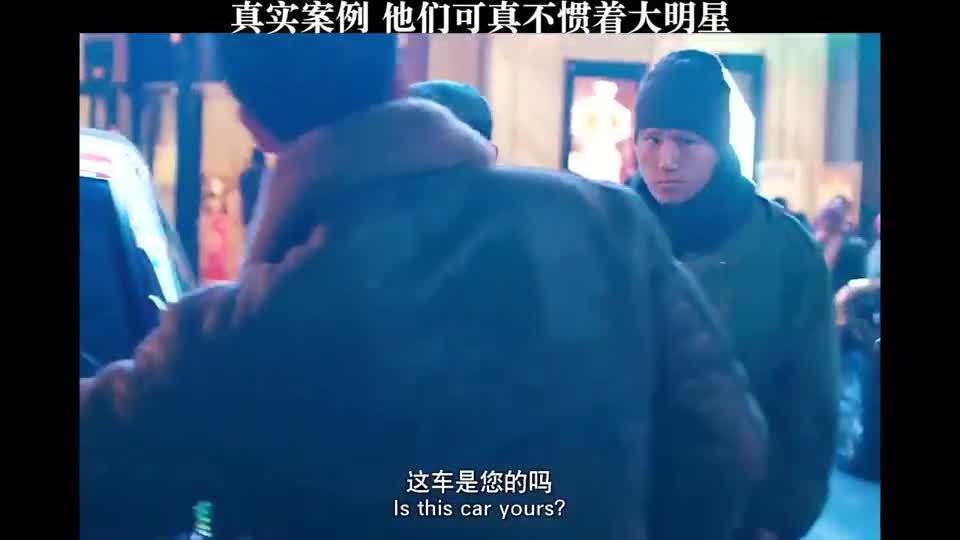 真实案例,他们可真不惯着大明星