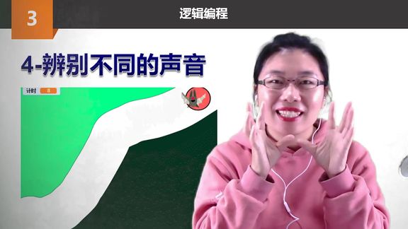 Scratch玩游戏学编程-16听音识路-5-任务4-辨别不同的声音