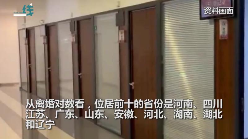 【31省份去年婚姻大数据:广东结婚人数最多 河南离婚人数最多】#31...