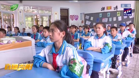 贵阳十四中:多形式开展禁毒教育活动