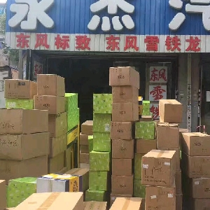 沈阳鑫永杰说法系 