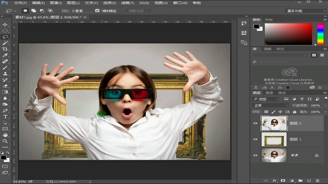Photoshop教程:案例讲解怎么PS合成照片之PS教程