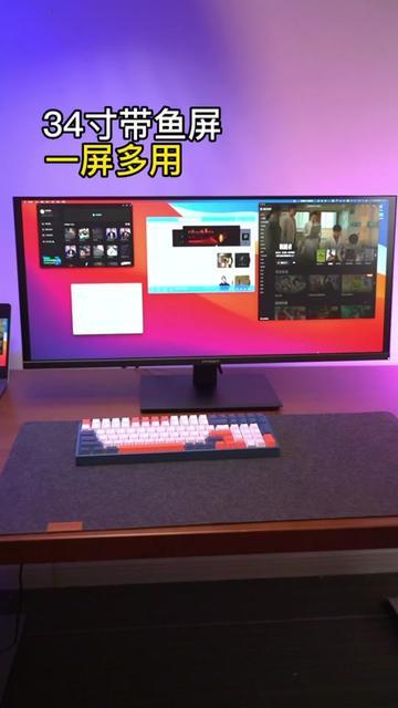 显示器好像没有你想象的那么贵!INNOCN数码科技桌面改造