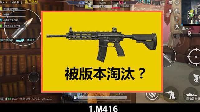 什么武器实用性非常高呢?第3个备受职业选手青睐