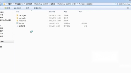 ps2015视频安装教程