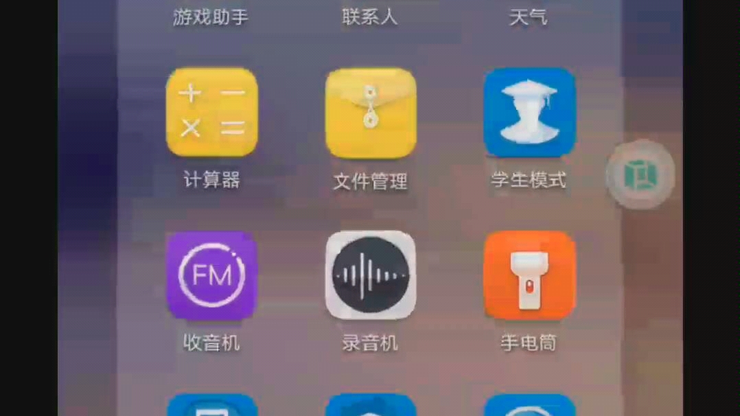 手机虚拟大师,卡得一批,下载不了东西也打不了电话。