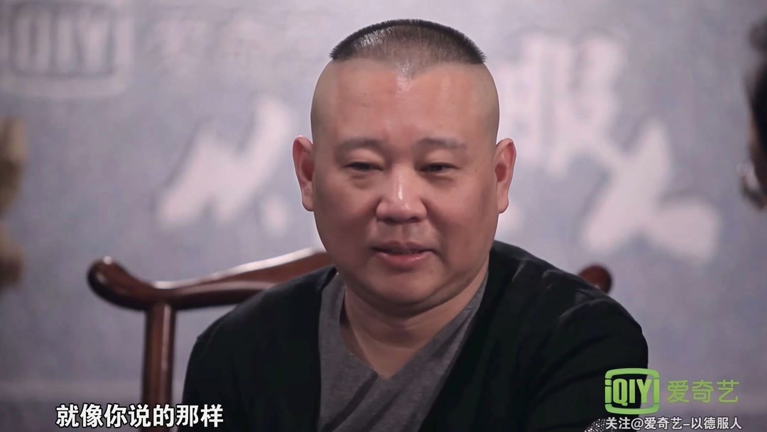 微博信息真假难辨,老郭转发却遭殃!