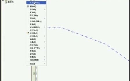 MAPGIS67入门视频教程—标清