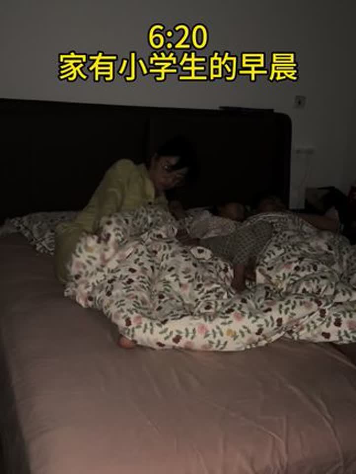 家有小学生的一天生活是这样的,北京小学生的网课是这样的,她们的...