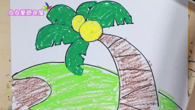 画一只椰子树,成熟之后喝椰子,美味的果汁小朋友们的最爱
