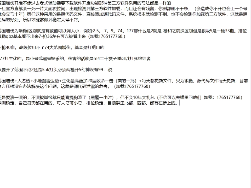 源代码文件就是这么稳随便搞就是不会十年