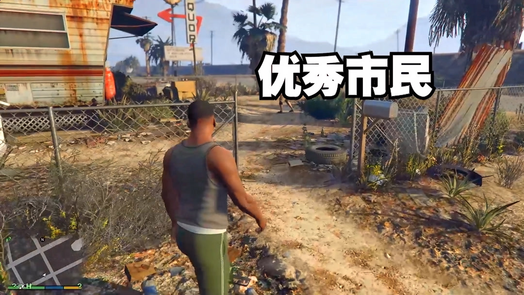 生活模拟器:优秀好市民的一天