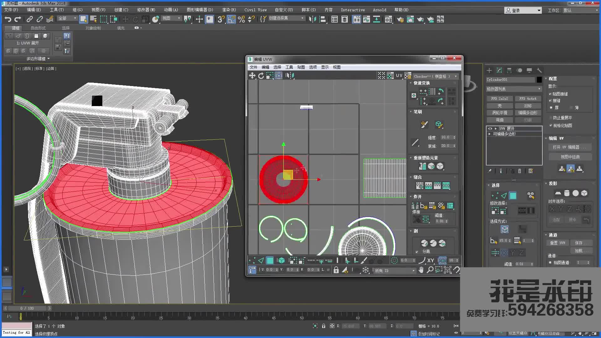 3dmax入门学习:巧妙制作,吃鸡手雷“烟雾弹”