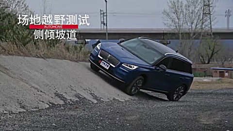 林肯冒险家越野测试