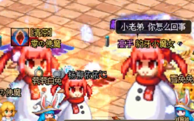 小老弟 你怎么回事