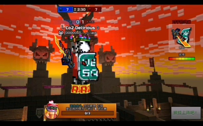 遇到锐焰!怎么办?当头一棒槌!