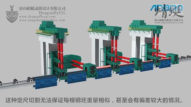 钢厂连铸工艺称量系统动画