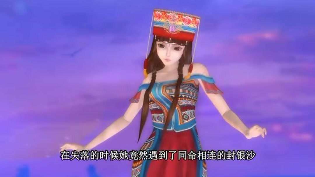 精灵梦叶罗丽 第9集