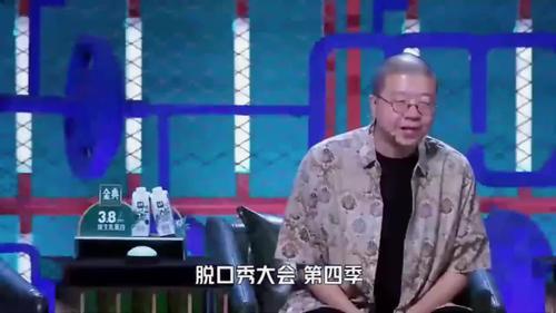 脱口秀4抢先看,我在前面写代码,老板在后面加,ug