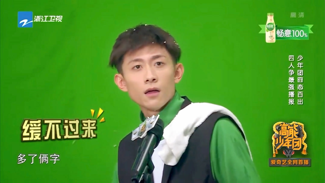 少年团挑战播天气预报,状态百出笑点爆棚,每一帧都是表情包