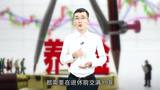 为什么退休后,还领不到养老金?究竟是什么原因?