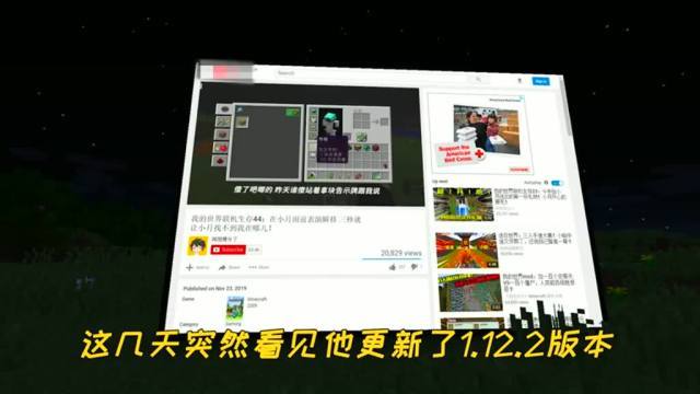 我的世界mod在MC里看MC,没有什么是我的世界做不到的