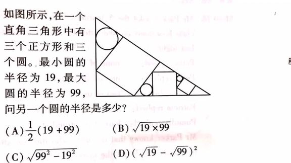国际中学生数学竞赛超难几何题,#数学思维 #数学 #初中数学
