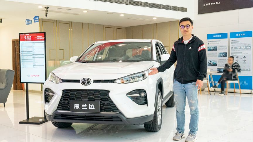 少量现金优惠 省油安全 细节到位 体验广汽丰田威兰达